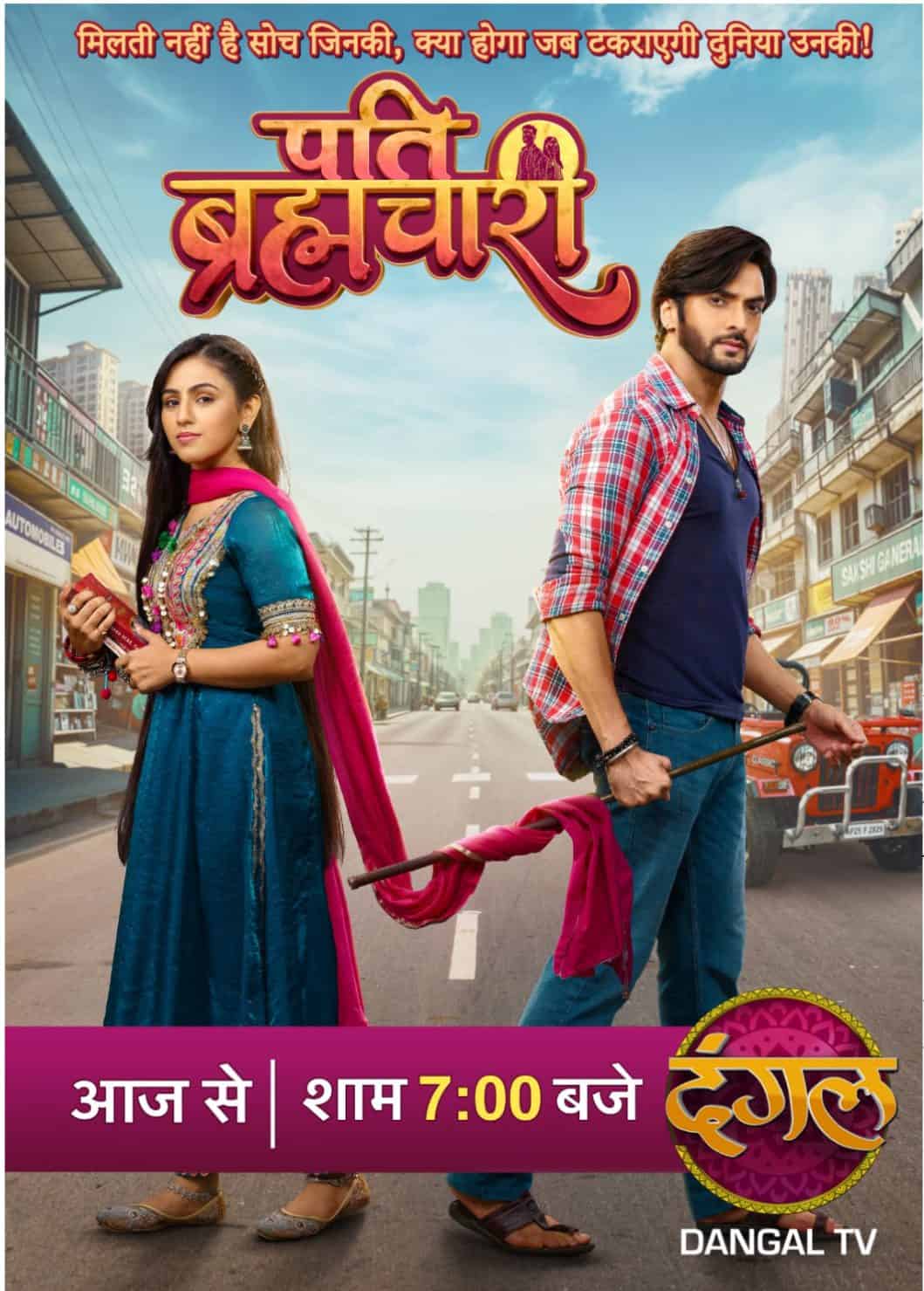Pati Brahmachari Dangal TV: Cast, Plot, Schedule & All Episodes